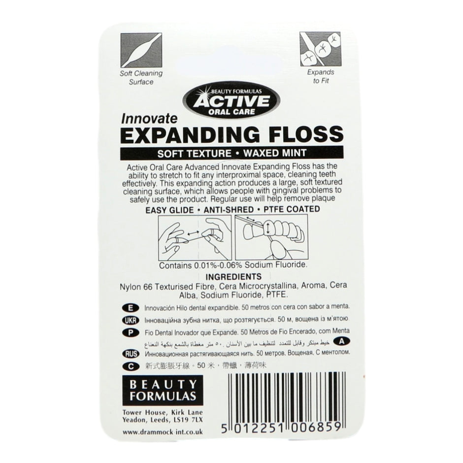 Products – Intamarque